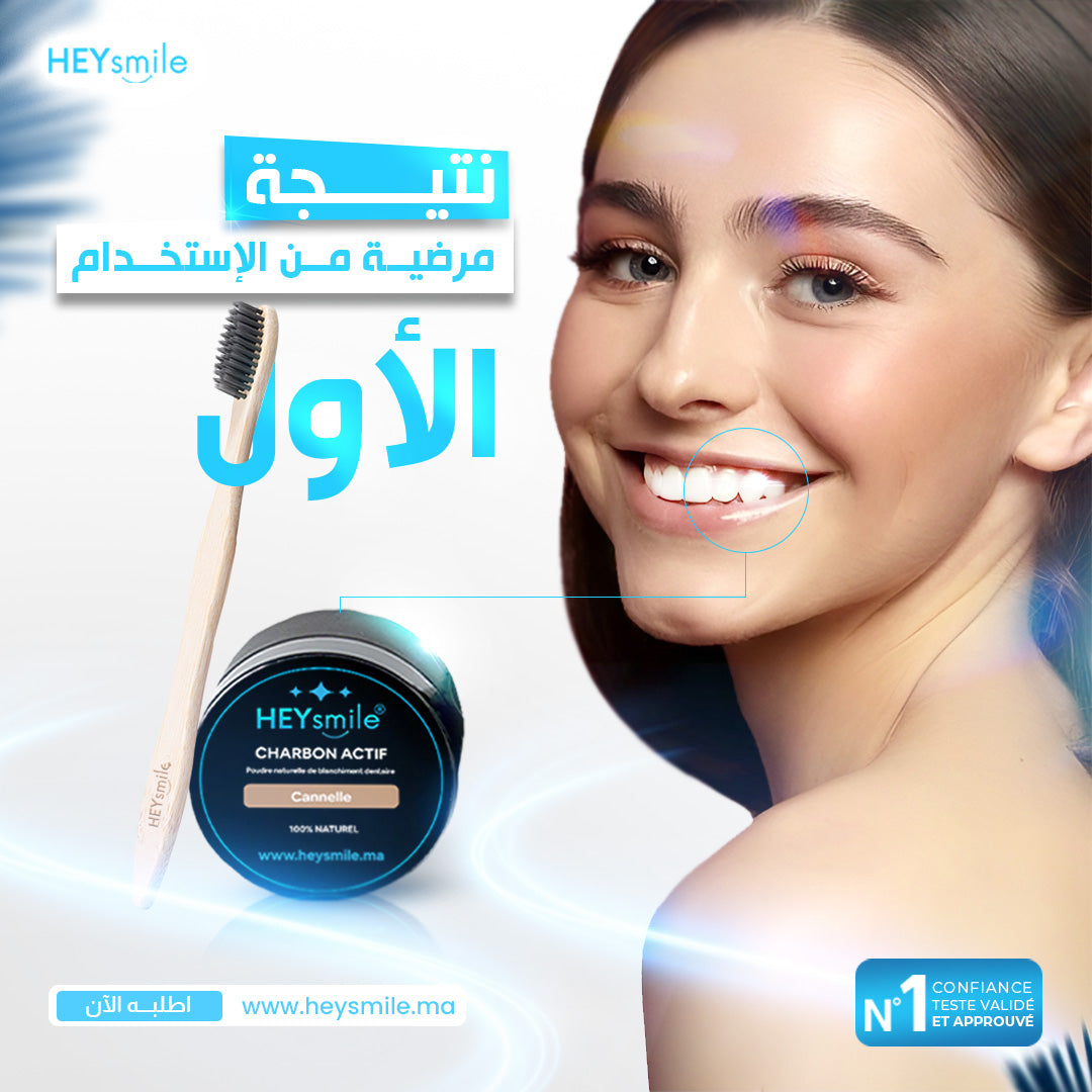 PACK HEY SMILE! :) 1pot charcoal avec brosse bambou CADEAU – Heysmile Maroc
